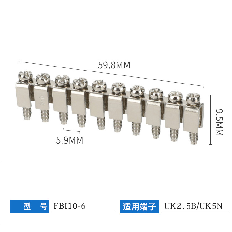 UK2.5B接线端子排中心连接件FBI10-6-10 UK5N3N6 UKK5中心连接条_虎窝淘