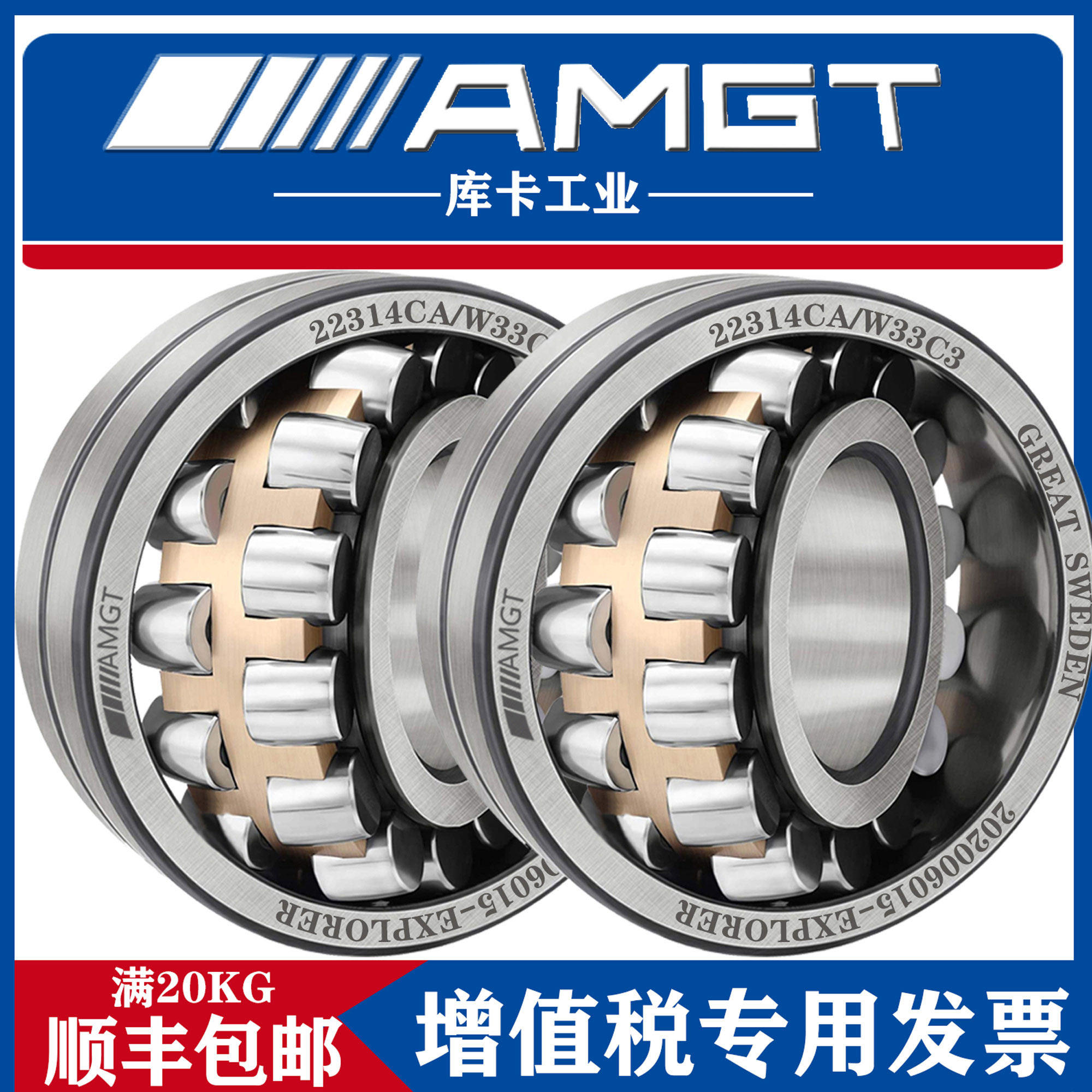 进口轴承AMGT 241/750 241/800 241/900 241/1000 CA CAK球面滚子_虎窝淘