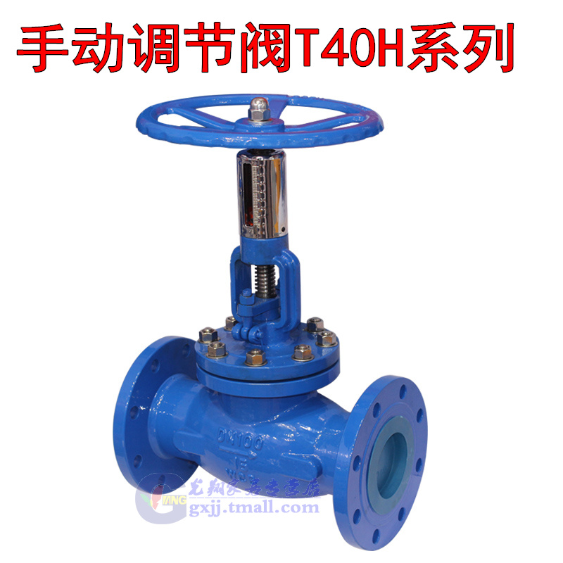 T40H-16C铸钢手动调节阀带刻度手动调节阀流量控制阀DN15-300_虎窝淘