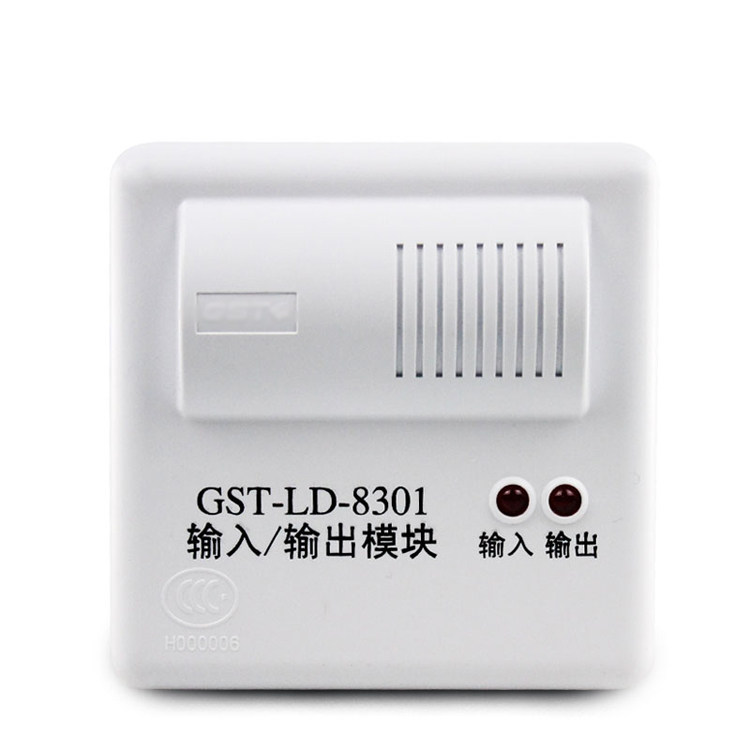 海湾8301输入输出模块8301A/8361H/8364H输入输出模块控制模块_虎窝淘