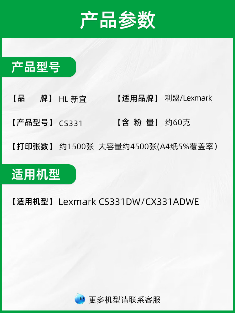 适用利盟CS331硒鼓 Lexmark CS431dw CX331彩色打印机硒鼓 CS331碳粉盒彩色墨盒_虎窝淘