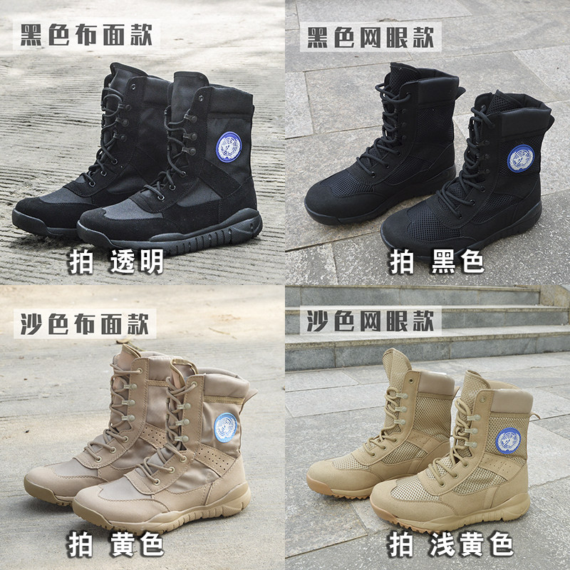 超轻高帮户外靴cqb透气徒步沙漠靴511男登山鞋徒步鞋旅游鞋运动靴_虎窝淘