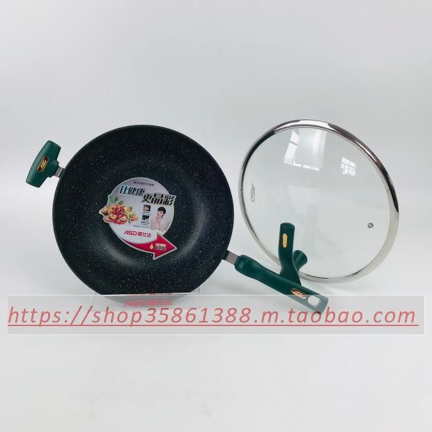 ASD/爱仕达CL32V3Q油你控·晶石不粘无油烟炒锅32cm家用包邮_虎窝淘