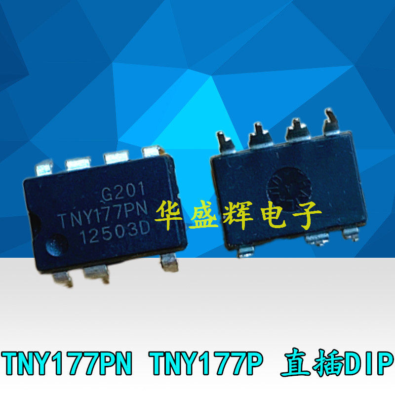 液晶电源管理芯片 TNY174/175/176/177/178/179/180PN/PG/P DIP_虎窝淘