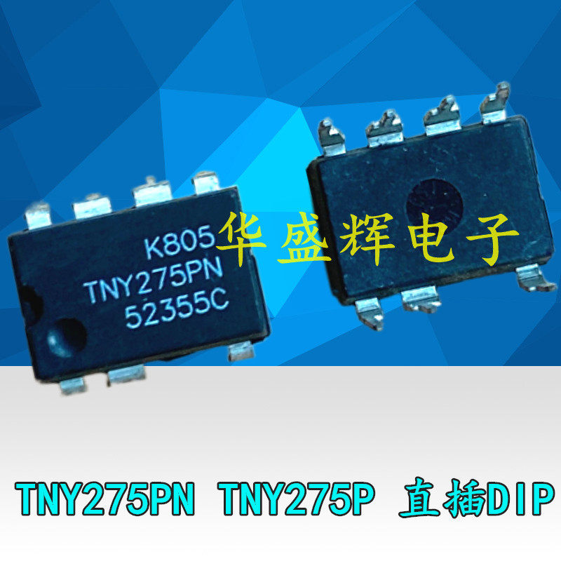 TNY274/275/276/277/278/279PN P PG液晶常用电源管理芯片直插DIP_虎窝淘