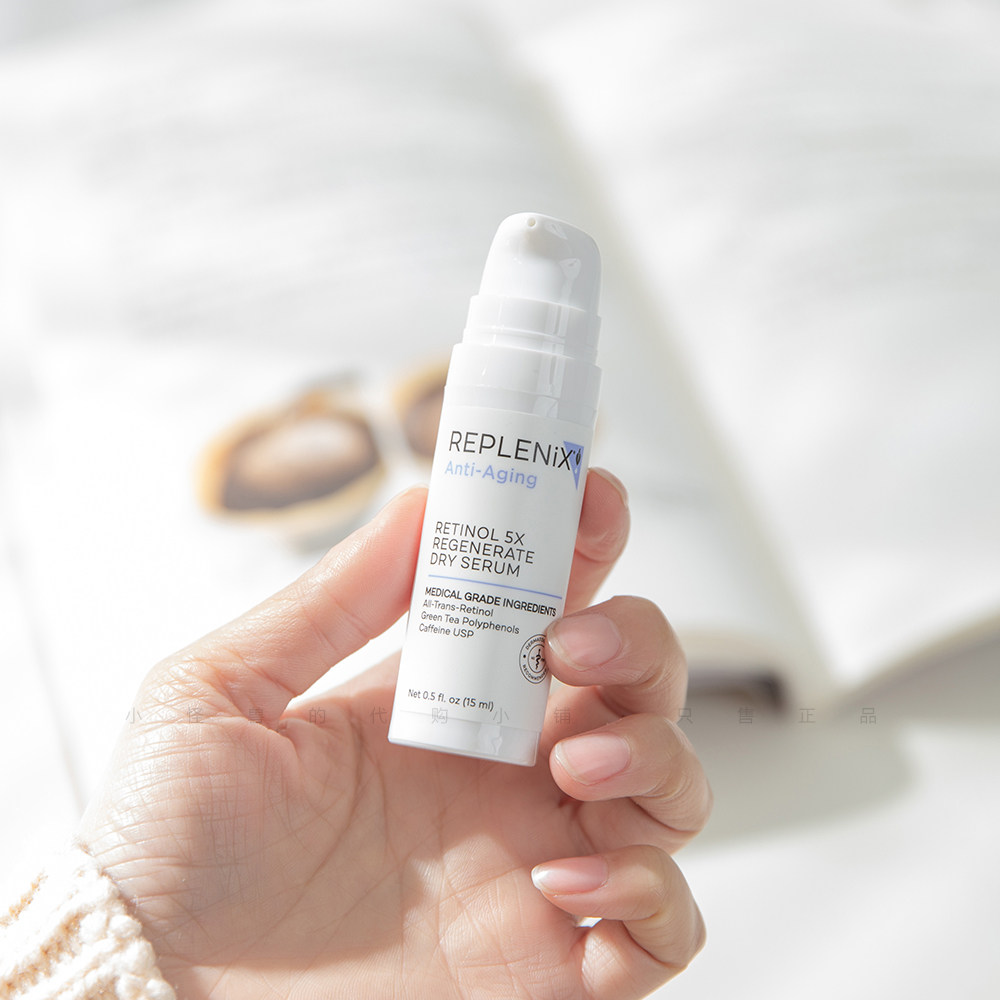 Topix Replenix 5X A醇 0.5%绿茶多酚视黄醇精华15ml抗老淡纹_虎窝淘