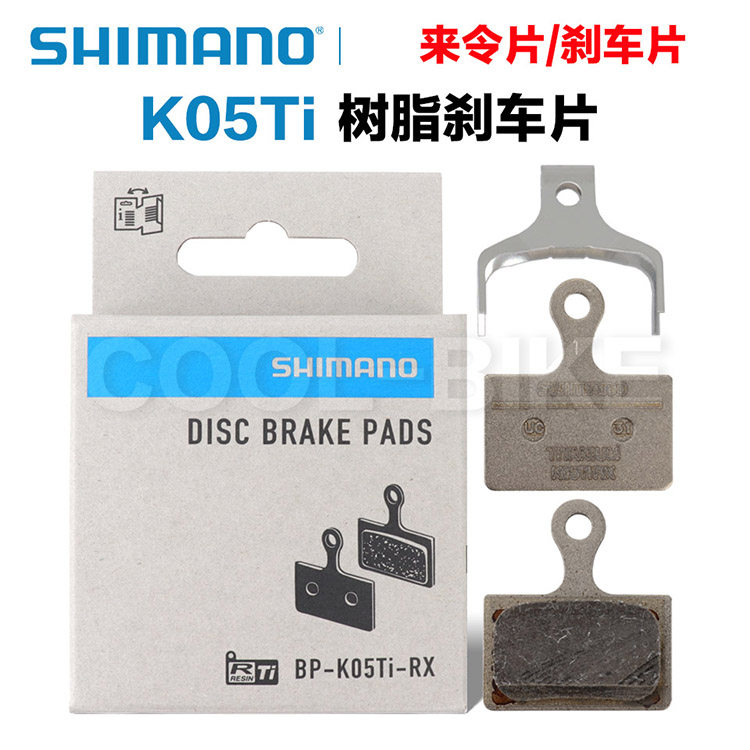 禧玛诺Shimano XT DA K03S K05S K03Ti K05Ti K04S K04Ti来令片_虎窝淘