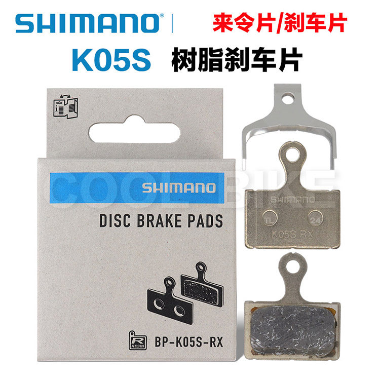 禧玛诺Shimano XT DA K03S K05S K03Ti K05Ti K04S K04Ti来令片_虎窝淘