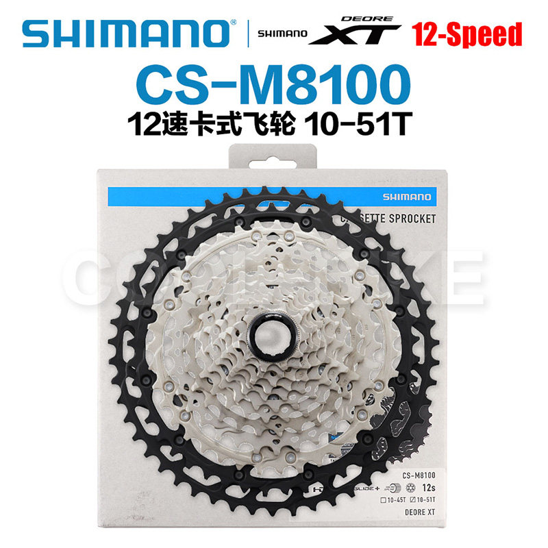禧玛诺SHIMANO DEORE SLX XT山地10 11 12速卡式飞轮M6100 M7100_虎窝淘