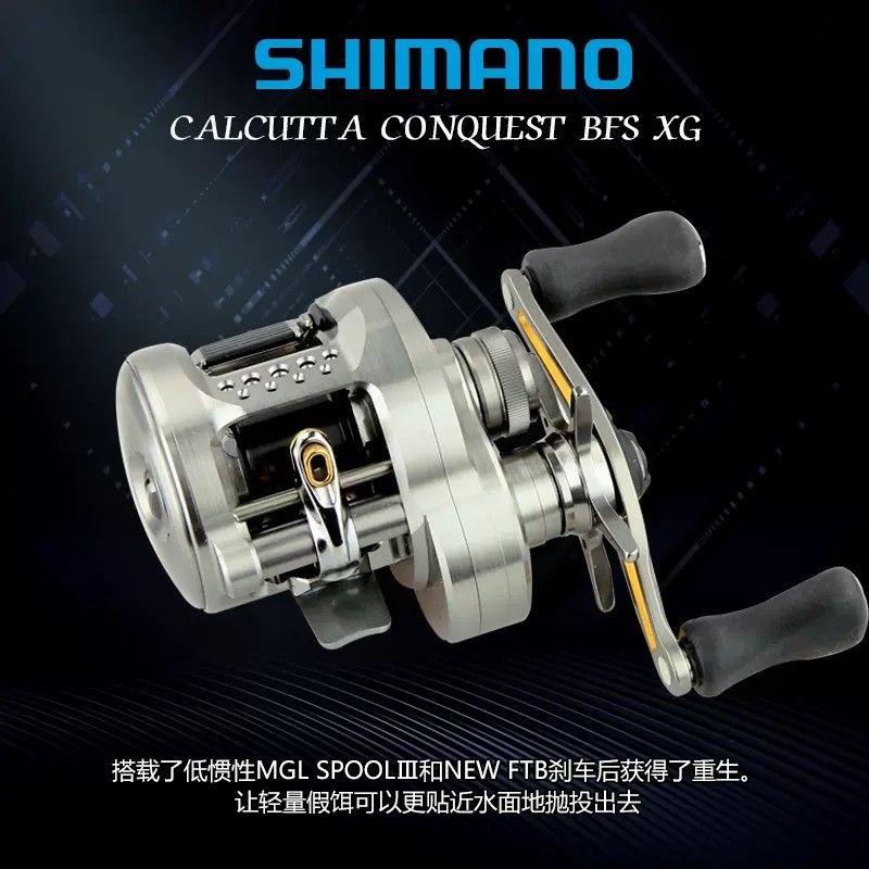 禧玛诺cqbfs鼓轮 calcutta conquest 23款高速路亚微物轮CQ BFS_虎窝淘