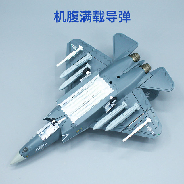 1:48 China Zhuhai Air Show J35 carrier-based fighter jet j35A alloy ...