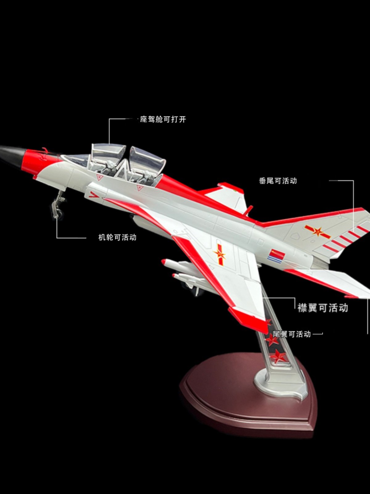 1:32山鹰机FTC-2000G歼教9JL-9合金成品军事飞机模型收藏礼摆件_虎窝淘