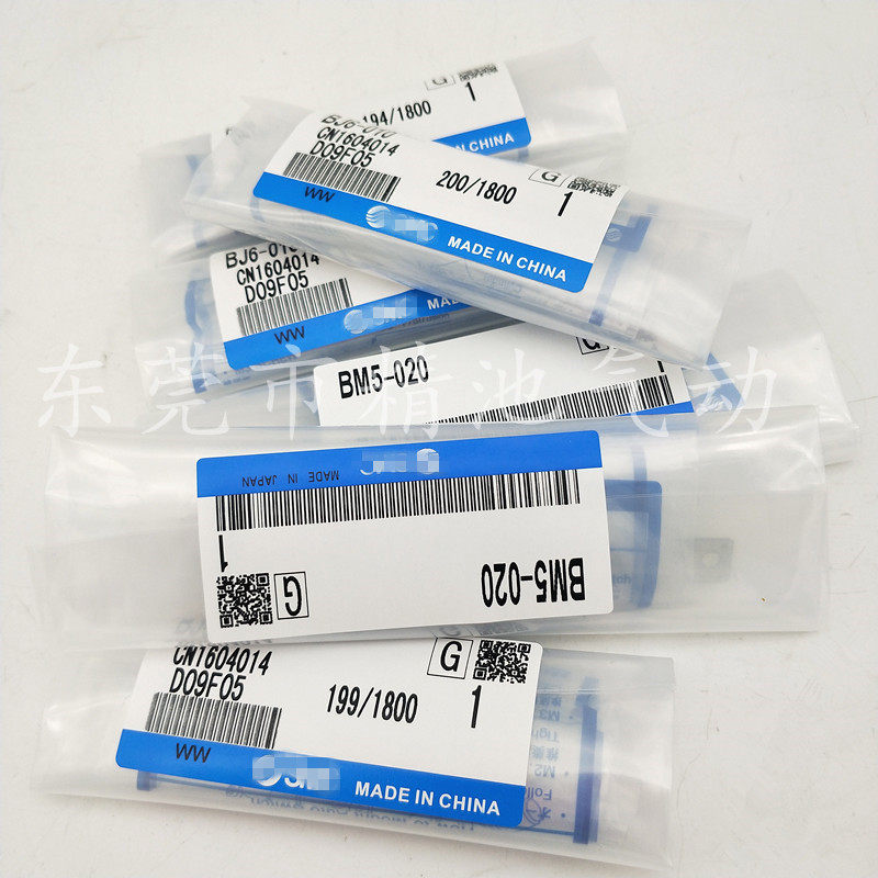 CDJ2B/CDM2B用磁开安装码绑带BJ6-010/016/BM5-020/025/032/040_虎窝淘