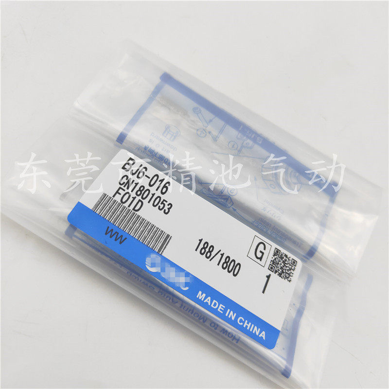 CDJ2B/CDM2B用磁开安装码绑带BJ6-010/016/BM5-020/025/032/040_虎窝淘