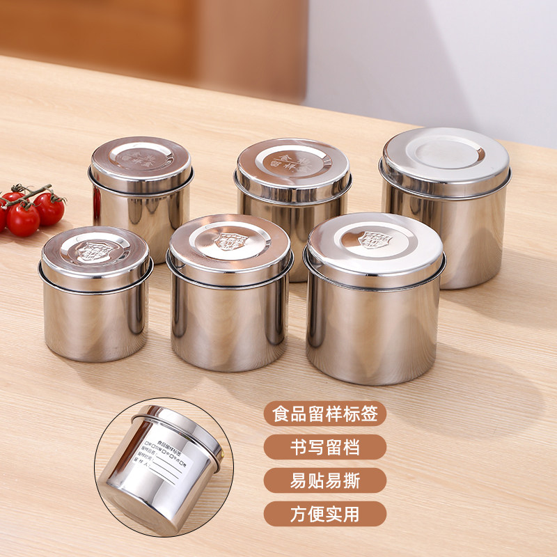 食品级304不锈钢留样盒幼儿园食品食堂厨房食物留样专用盒瓶带盖_虎窝淘