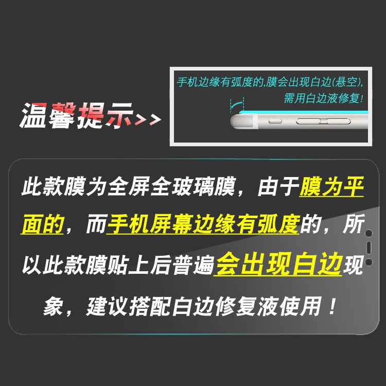 适用小米PLAY9小米10/8青春/8SE/5X/6X/note3全屏全透明钢化膜批/发_虎窝淘