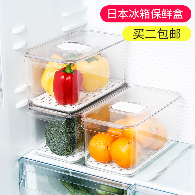 日本大号冰箱收纳盒抽屉式冷冻厨房家用半翻盖食物储物塑料保鲜盒_虎窝淘
