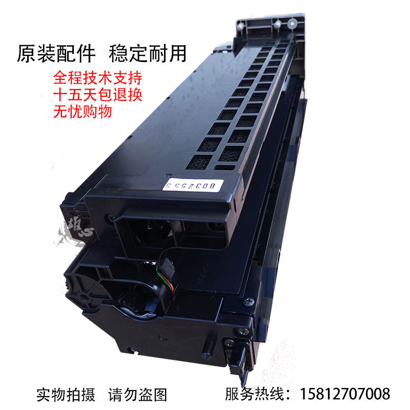 美能达163v 220 7616V套鼓震旦AD166 216 218 226硒鼓显影组件_虎窝淘