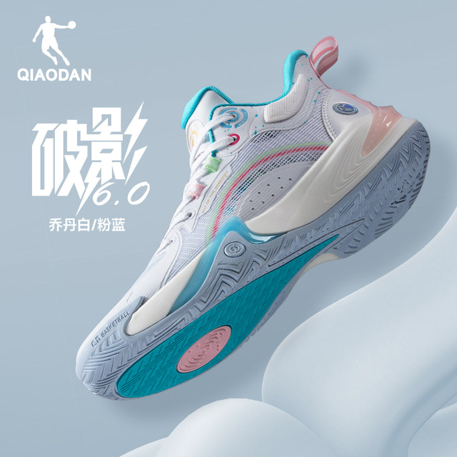 Jordan Shadow 6 Basketball Shoes Men's Summer New Shoes Professional ...