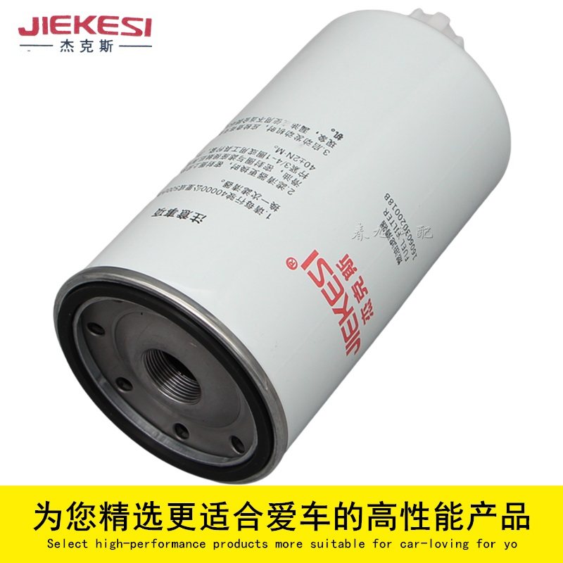 Купить 160603020018b топливный грубый фильтр адаптация Sany Heavy Card ...