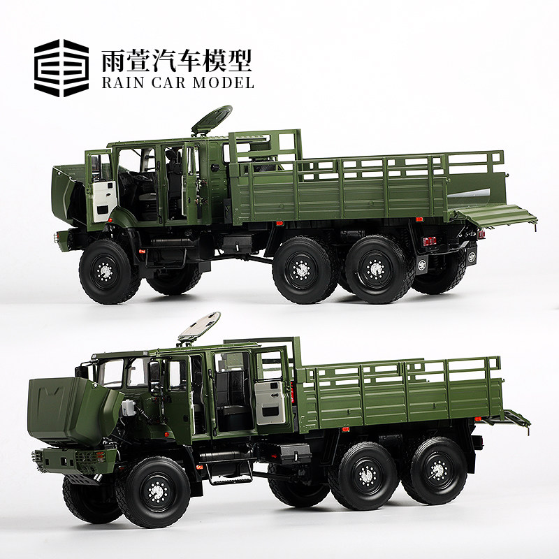 一汽原厂解放MV3新一代战术卡车仿真合金汽车模型1:24收藏送礼_虎窝淘