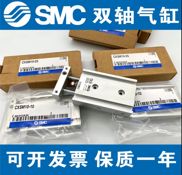 气缸CXSL/CXSM20-10-15-25-30-40-50-60-75-100双联气缸_虎窝淘