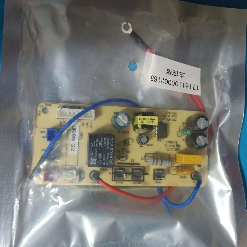 美的配件电压力锅MY-QC50B9主控板WQC50B9 MY-P01A电源电路板促销_虎窝淘