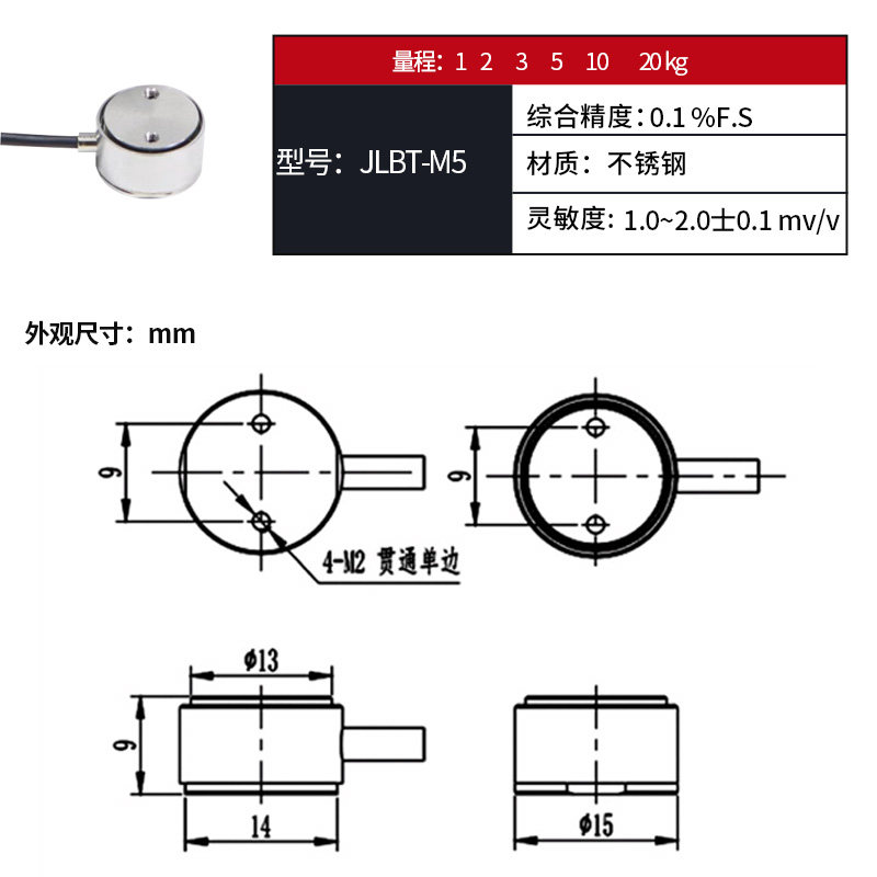 XMT808-I显示仪表显示器数显控制仪微型拉压力传感器称重测力重力_虎窝淘