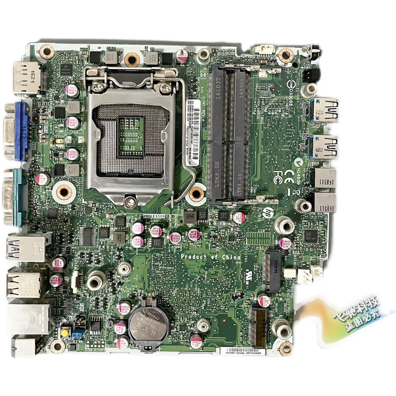 HP/惠普 EliteDesk 400 G2 DM迷你主板 810663-001 801848-001_虎窝淘