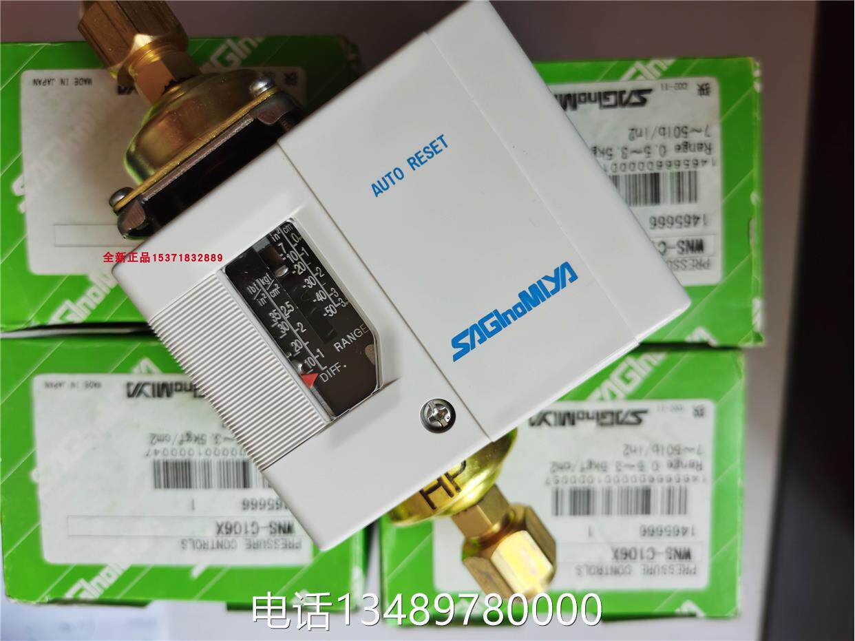 Saginmiya鹭宫SNS-C106QN3ACJP,SS-C06X,DNS-D606M,ONS-1C10o6XQ5_虎窝淘