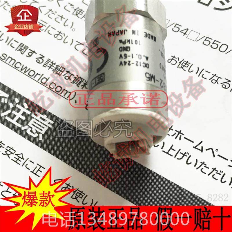 现货日本SMC小型空PSE532-M气力传感P器E53S2-M5-L配套ZS-26-F压_虎窝淘