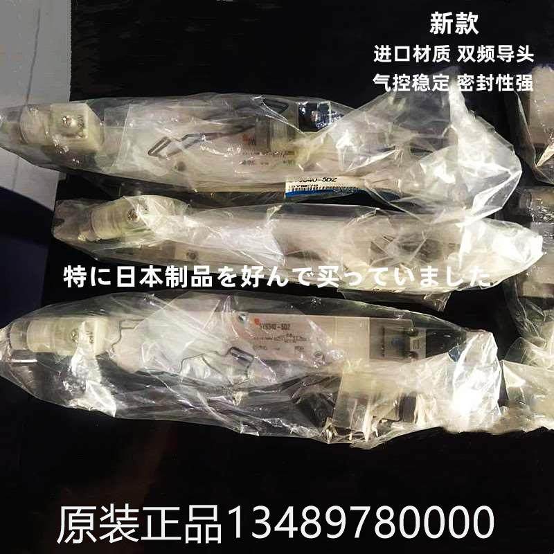 SY9240-5DZ03 SY930-5DZ4 SY9440-4DZ-03 S-Y920-80266403DD-04日_虎窝淘