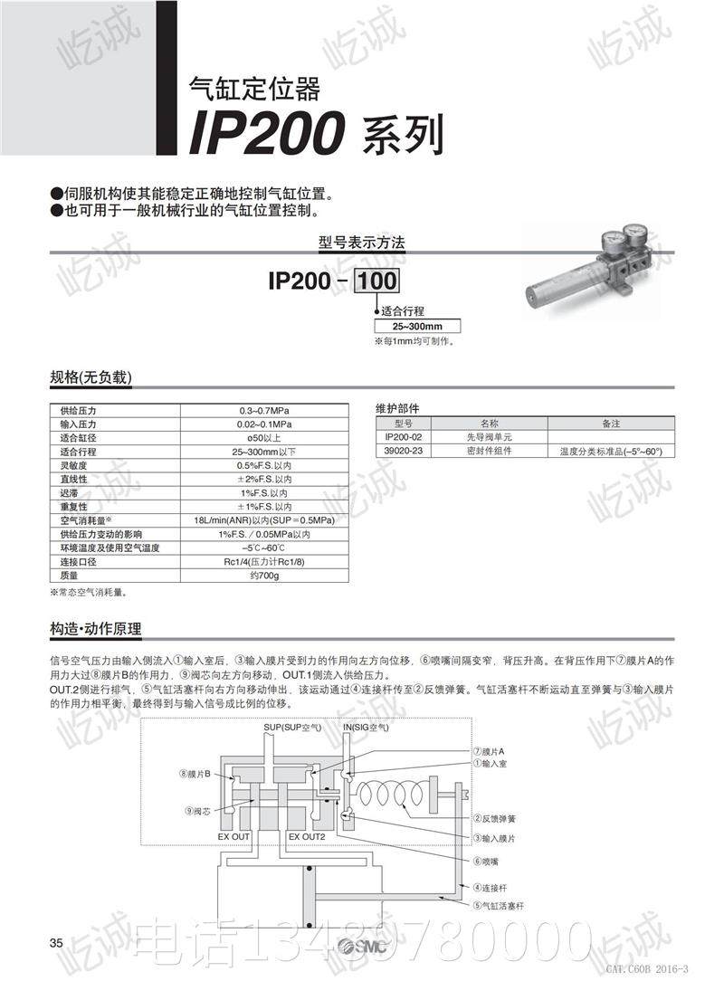 本SMC全件新原装390气20-23密封组件IP2日00系列缸定位39020-23器_虎窝淘