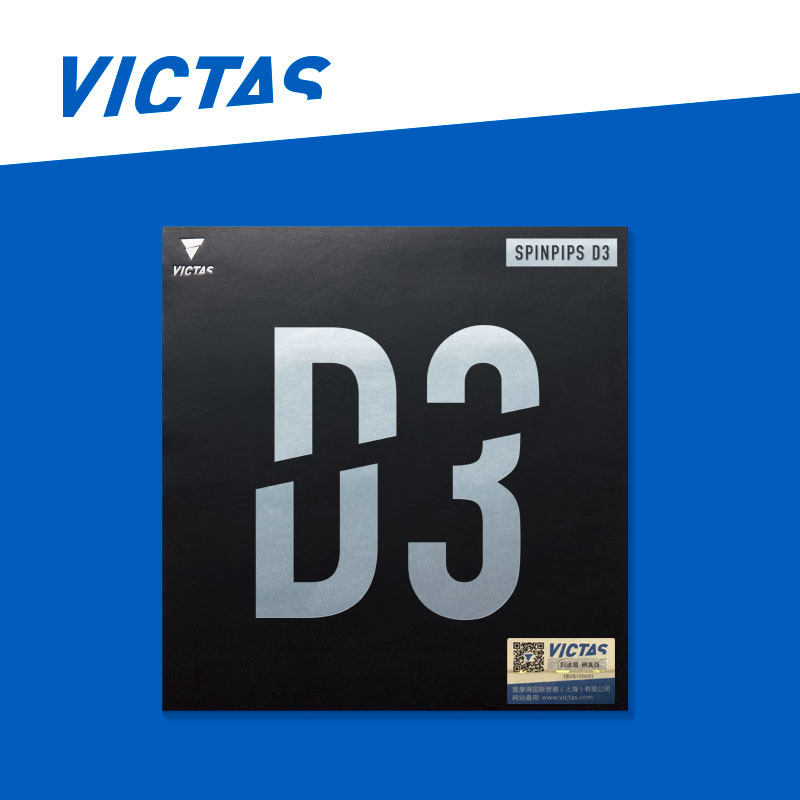 VICTAS乒乓球胶皮TSP内能正胶SPINPIPS D1 D2 D3削球 210050_虎窝淘