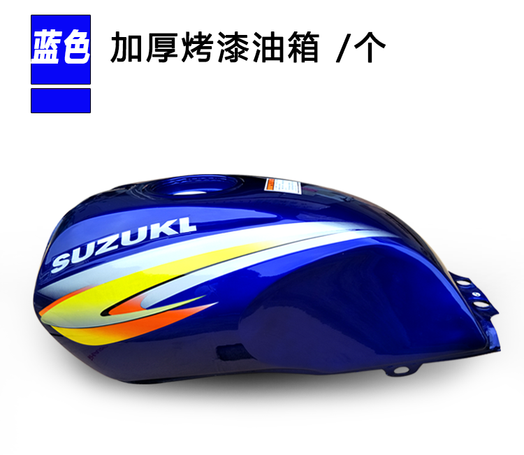 适用凌肯摩托车LK125/150-8E银钢YG125-7C金狮JS125-2X吉利油箱_虎窝淘