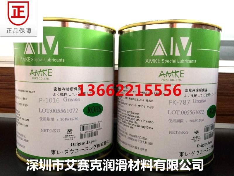 AMKE汽车悬挂球头油低摩擦高润滑性能/高低温性能优越球头油脂_虎窝淘