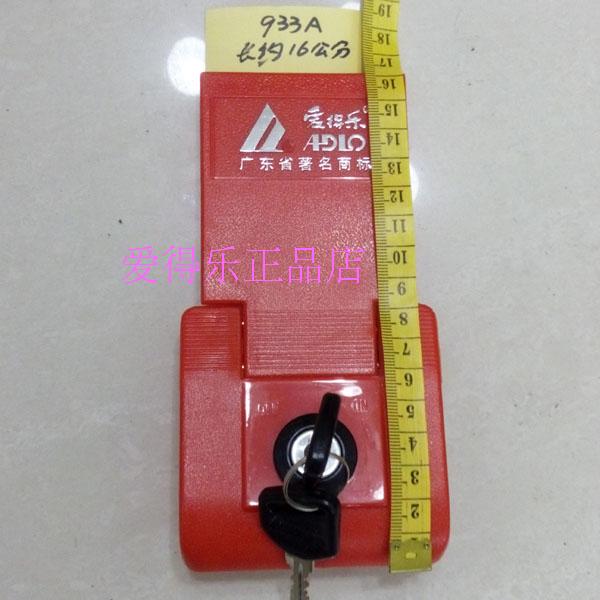 爱得乐车尾箱933A锁锁扣锁具004底板底座底盘底架支架_虎窝淘