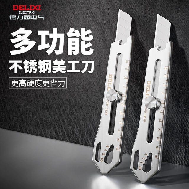 Delixi stainless steel utility knife heavy-duty all-steel thickened ...