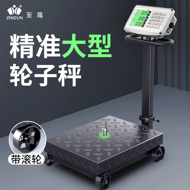 500kg electronic scale with wheels commercial large scale 600kg ...