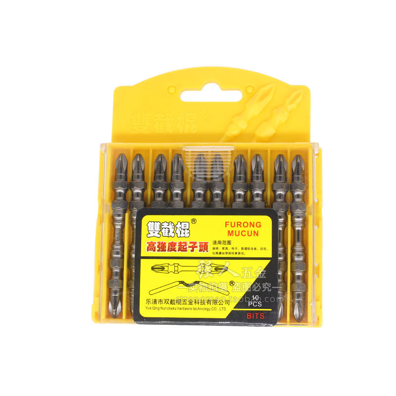 FRGJ锋强双截棍螺丝批头高强度双头十字批头带磁性电动起子头_虎窝淘