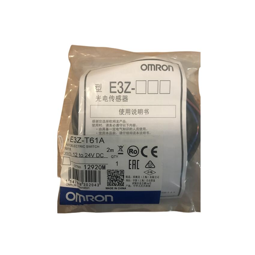 正品欧姆龙对射型光电传感器E3Z-T61A E3ZG-R61-D61-T81T67T87T66_虎窝淘
