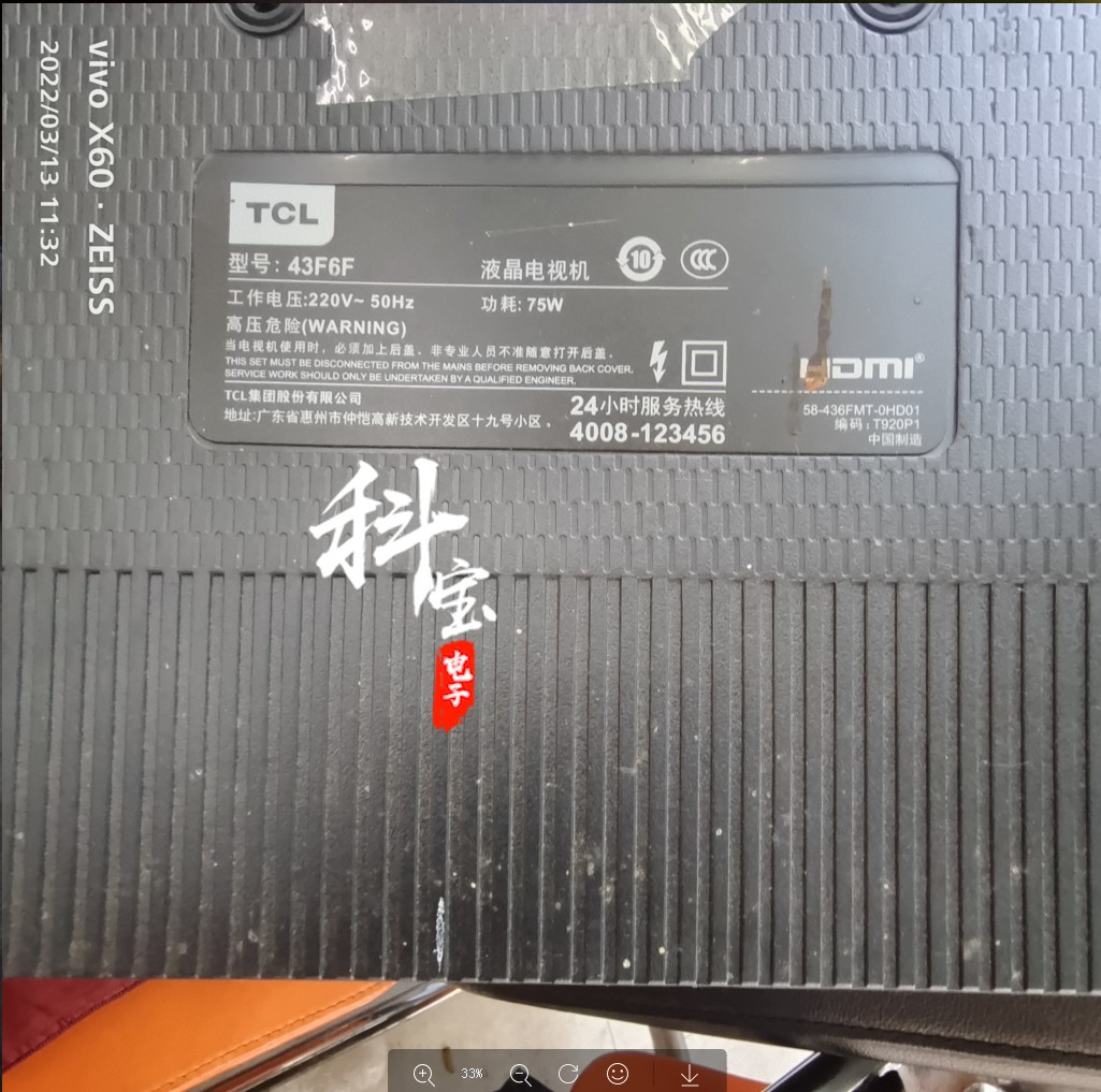 全新LED原装TCL 43F6F液晶43L2F电视43D6背光43A260灯条GIC43LB32_虎窝淘