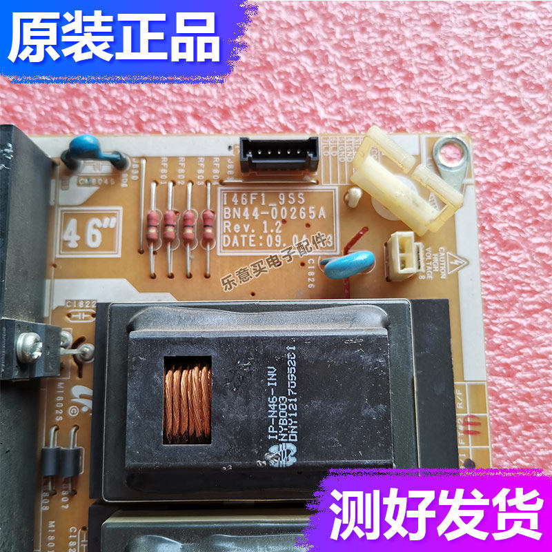 原装三星LA46B550K1F LA46B530P7R电源板BN44-00265A I46F1-9SS_虎窝淘