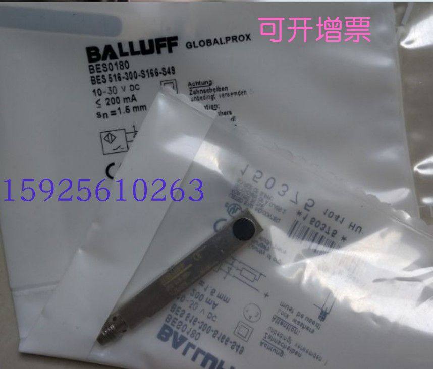巴鲁夫BALLUFF传感器BES M18MI-PSC50B-BV05_虎窝淘