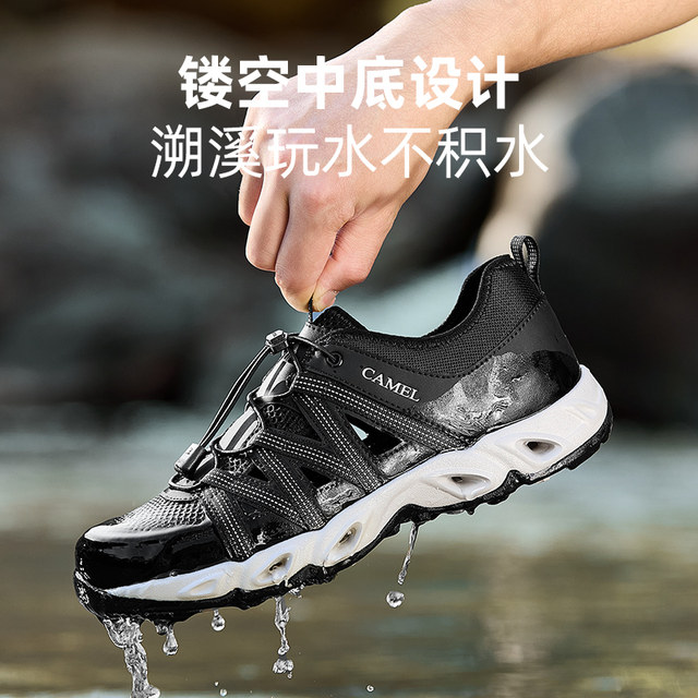 Camel men's shoes 2025 spring and summer lightweight drainage and ...