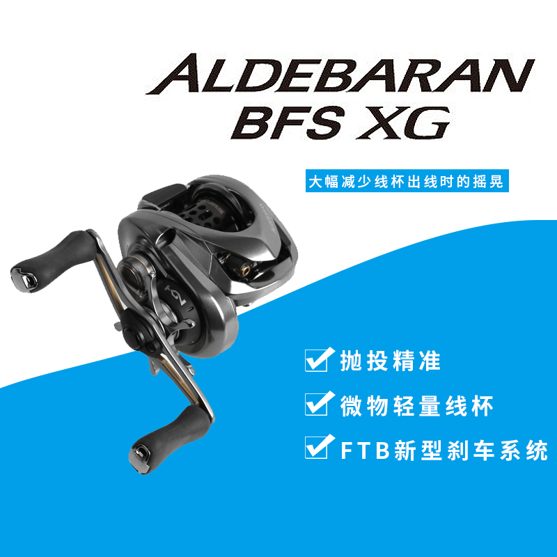 禧玛诺库拉多22款阿德CQ BFS水滴鼓轮马口白条溪流垂钓微物路亚轮_虎窝淘