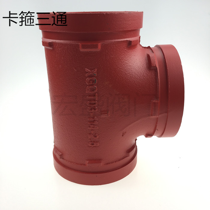 沟槽三通消防沟槽正三通114 165镀锌管卡箍三通DN80 100 150 200_虎窝淘