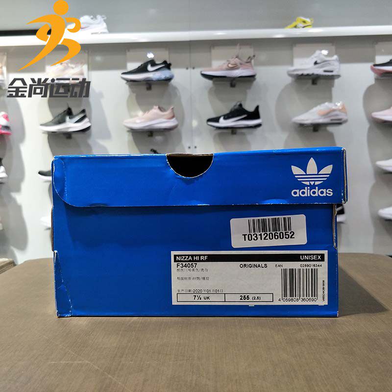Adidas阿迪达斯男鞋2020夏季新款休闲鞋高帮运动鞋透气板鞋F34057_虎窝淘
