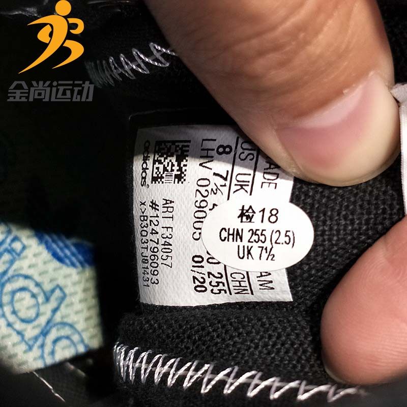 Adidas阿迪达斯男鞋2020夏季新款休闲鞋高帮运动鞋透气板鞋F34057_虎窝淘