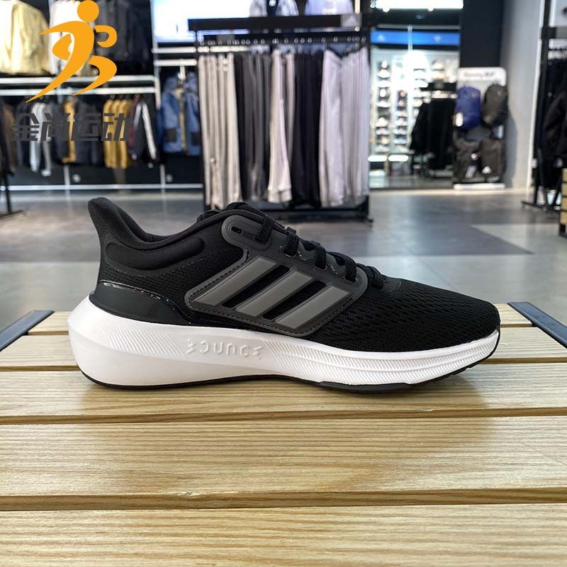 Adidas阿迪达斯女鞋新款运动鞋ULTRABOUNCE减震透气跑步鞋HP5787_虎窝淘